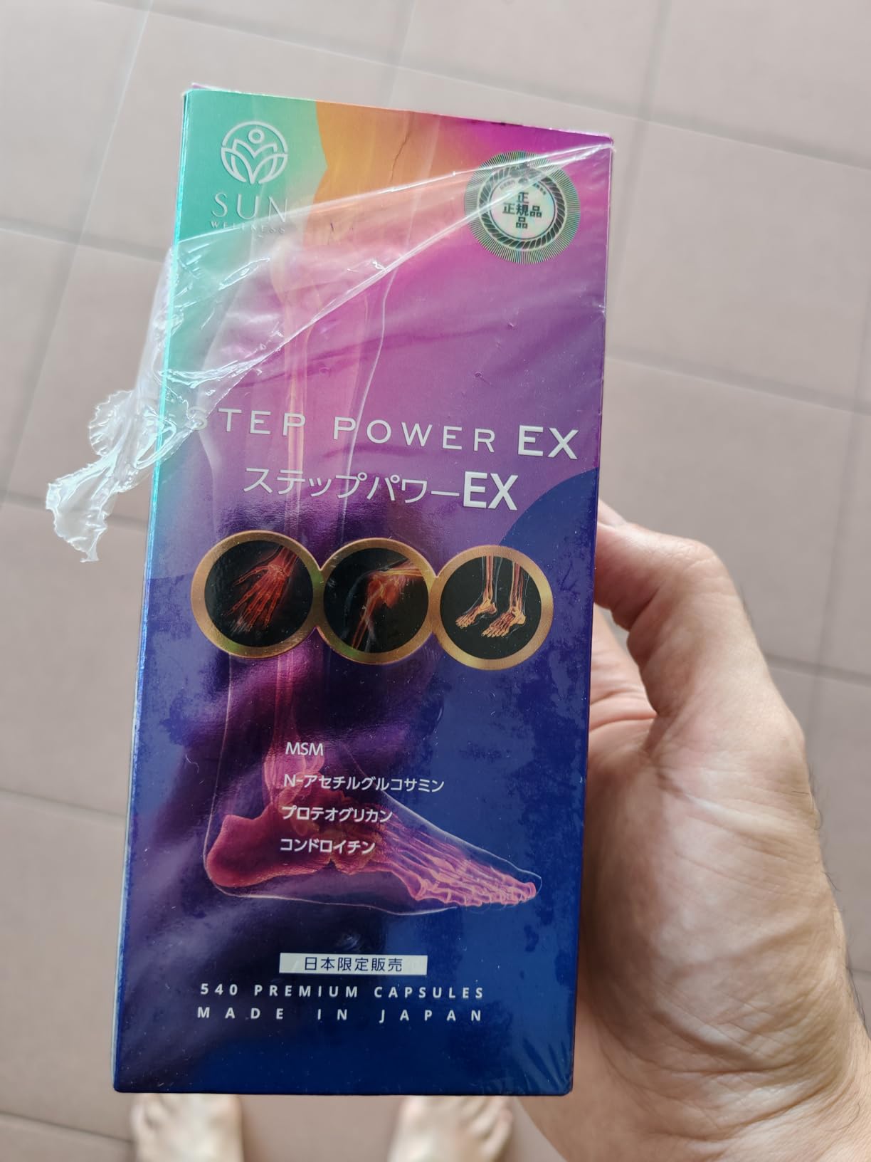 Amazon | STYLEJAPAN ステップパワーEX STEP POWER EX 540粒 (3) | スタイルジャパン | L-アルギニン