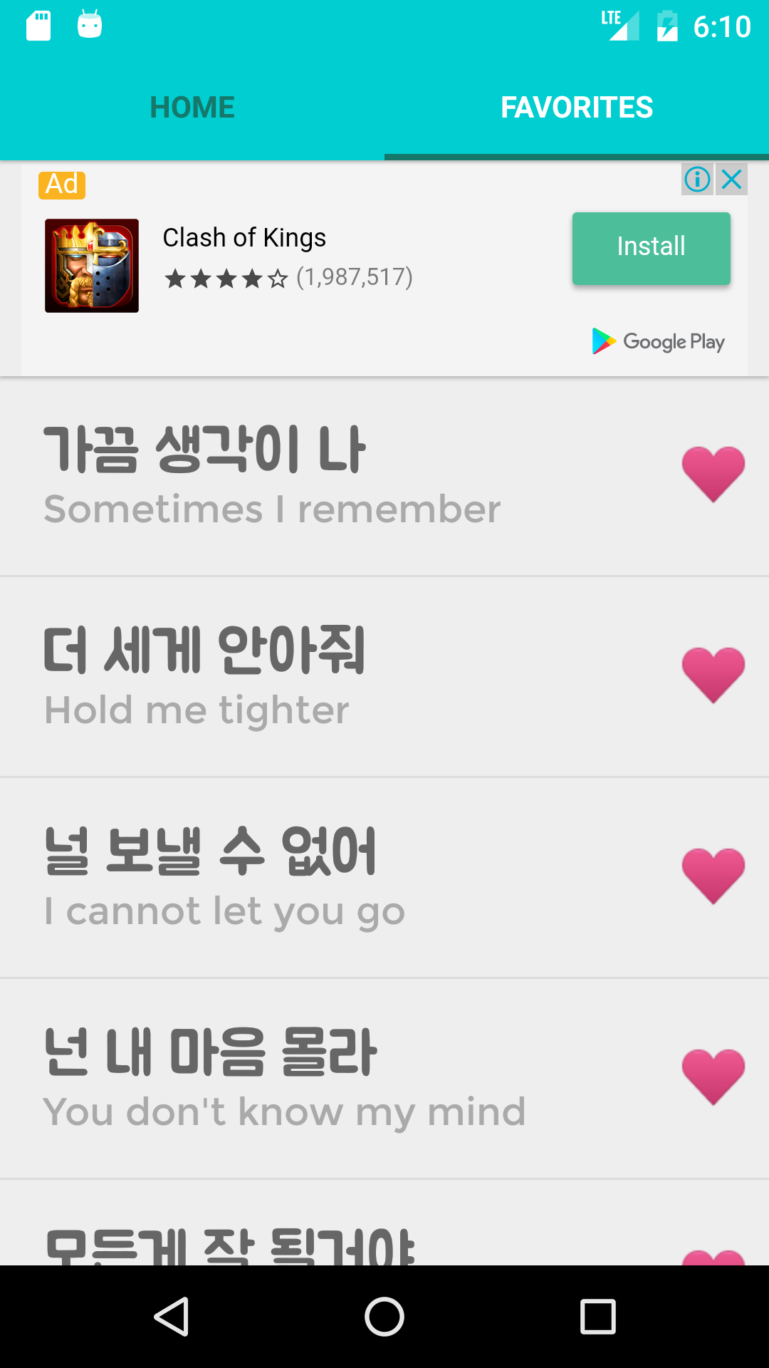 Expressions in K-Pop Lyrics - App on Amazon Appstore