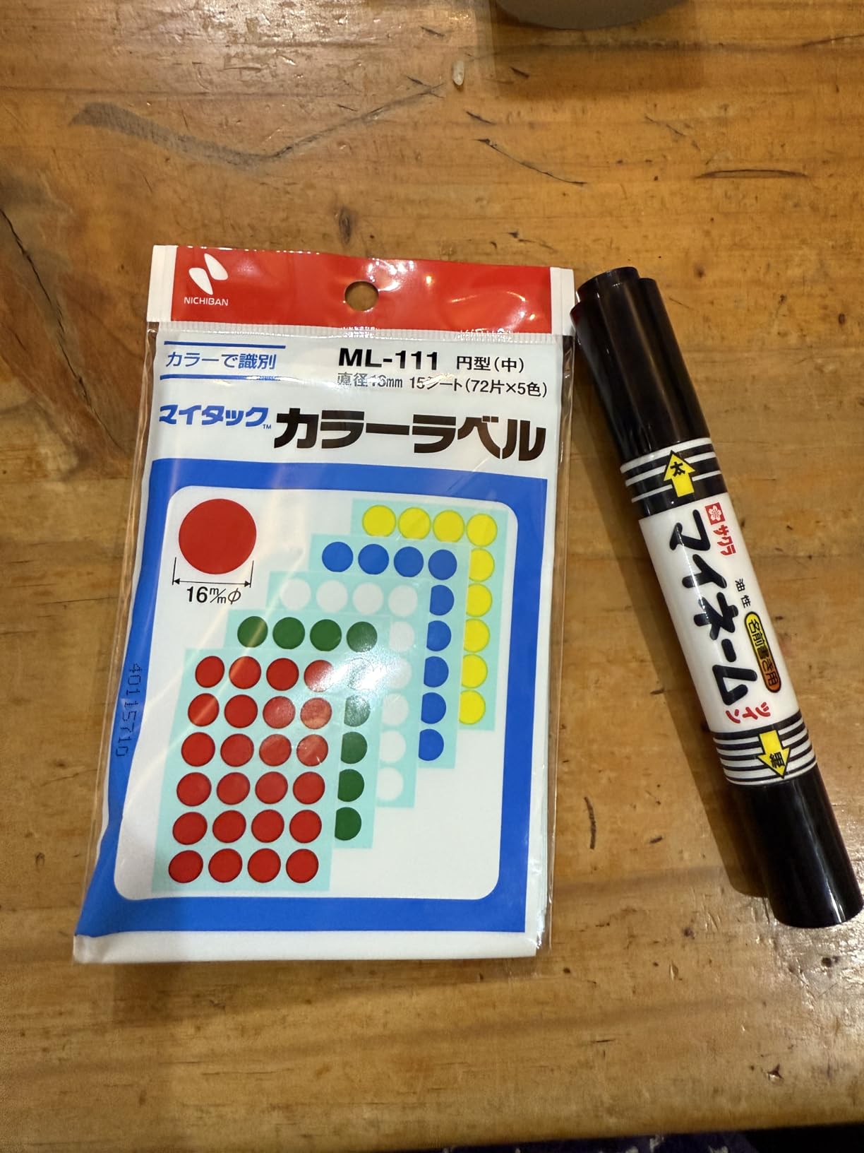 Amazon | ジャスパフォーマンス(Jass Performance) ナンバーオフセットステー ND5RC/NDERC/ND5RE/NDERE JP-2012 | ナンバープレート ...