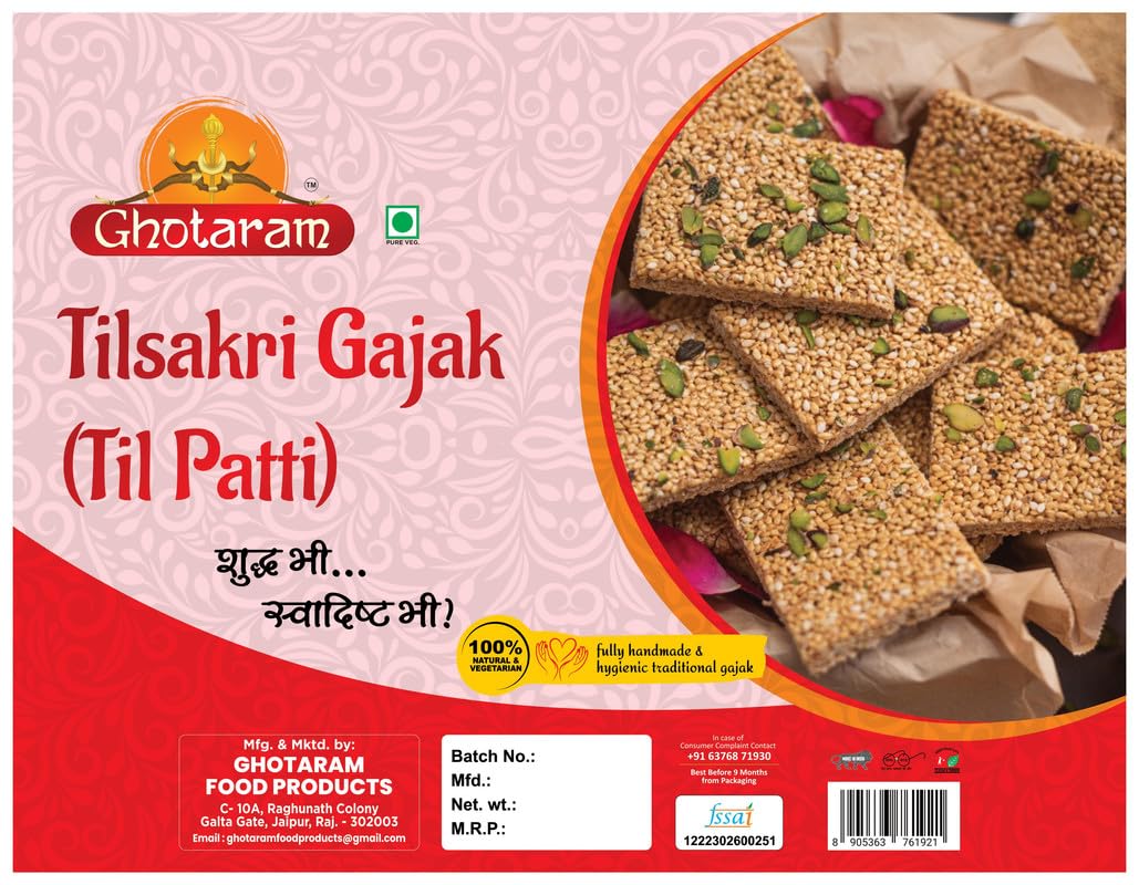 GHOTARAM SWEETS Barmer Till Chikki Gajak Mevadi Special Til Patti ...