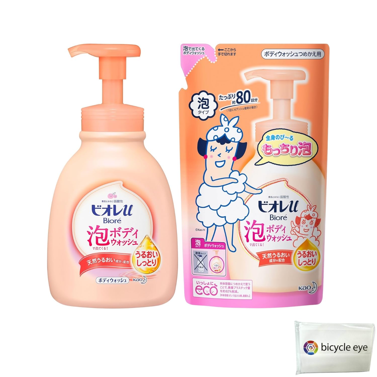 Amazon | ビオレu ビオレ 泡で出てくるボディウォッシュ うるおいしっとり 本体600ml 詰替え用 480ml まとめ買いセット ＋オリジナルティッシュ付 (本体1個＋詰替え1個 ...