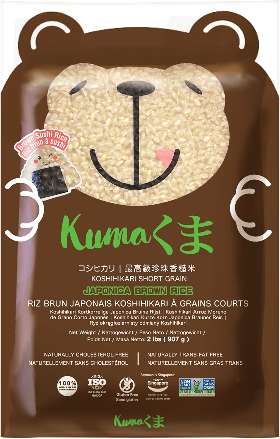 KUMA Brown Sushi Rice 907g : Amazon.ca: Grocery & Gourmet Food