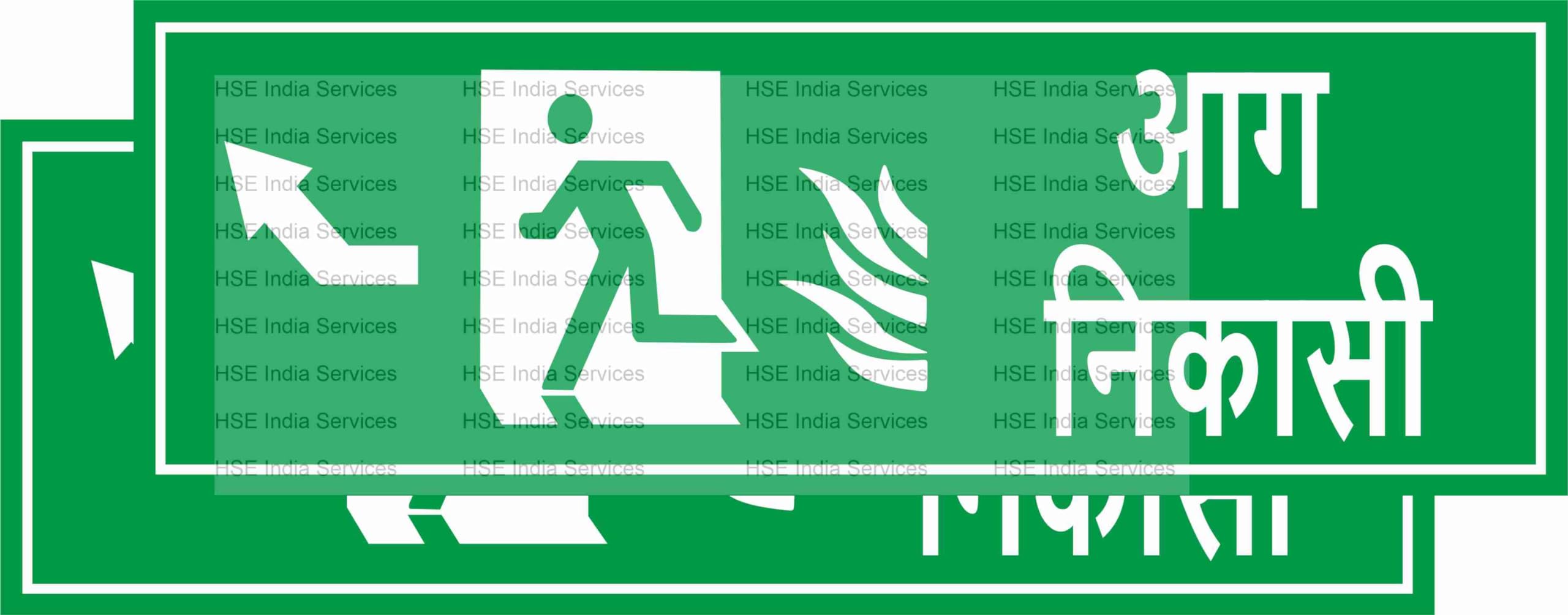 HSE India Services Fire Exit Sign board Safety Poster Hindi Left Top ...