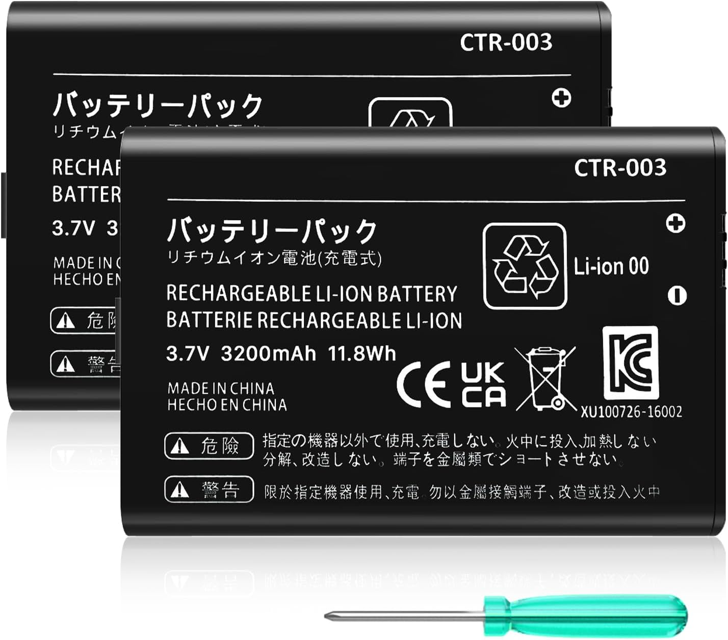Amazon.com: TQTHL 2-Pack 3DS Battery Pack [3200mAh] (2026 New Upgraded ...