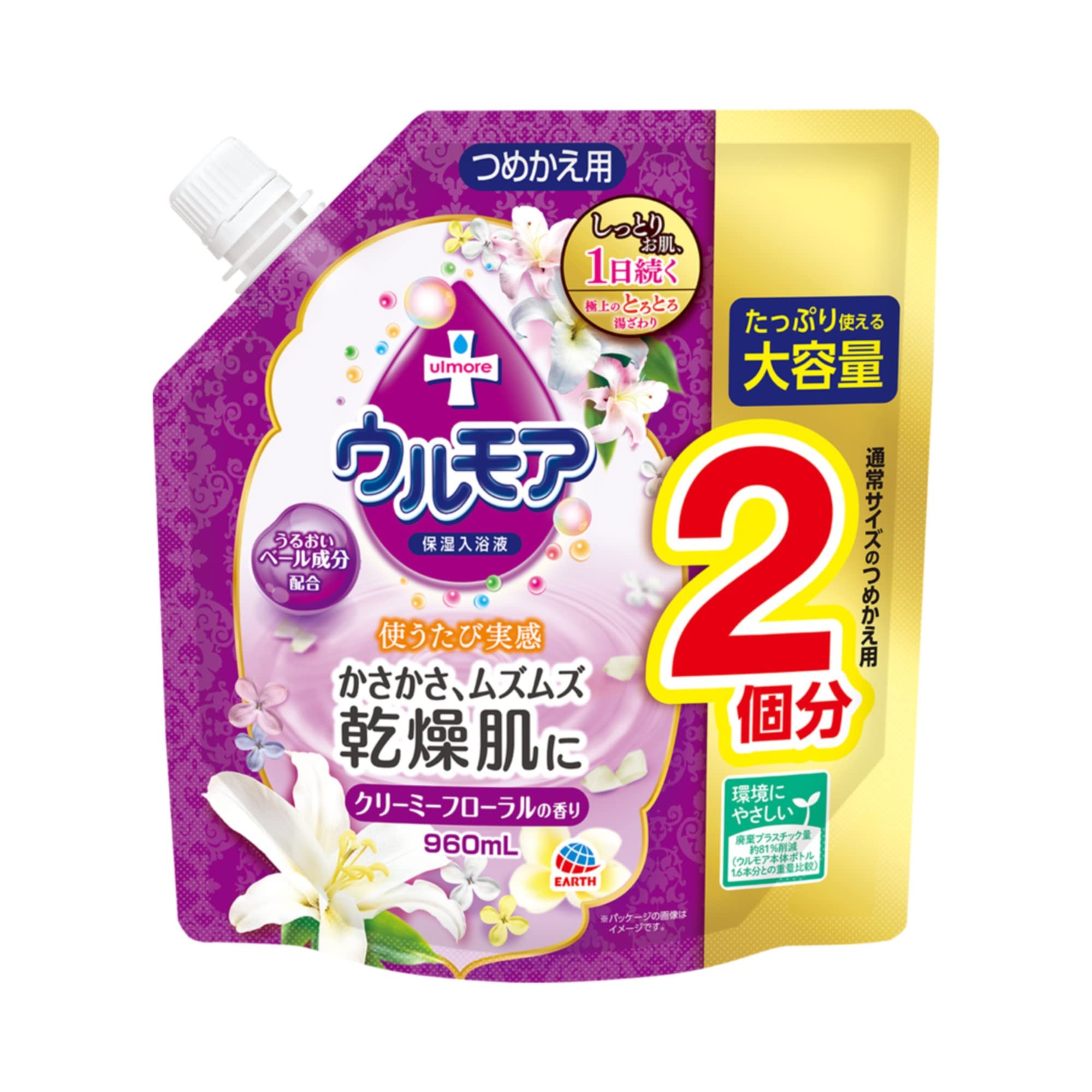 アース製薬 ウルモア クリーミーフローラルの香り 詰め替え用 480ML 素敵な