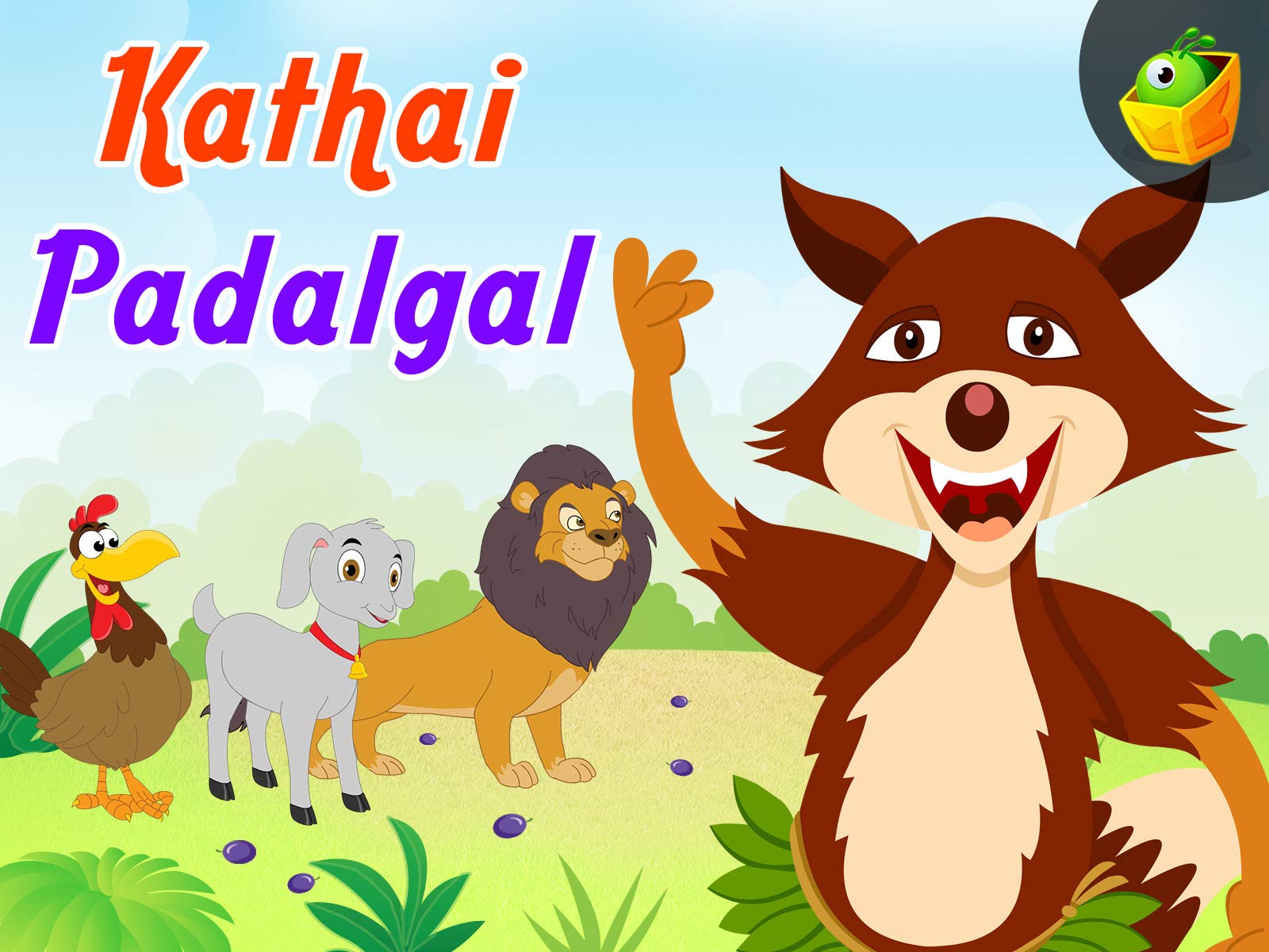 Top 61+ Cartoon padam padal - Tariquerahman.net