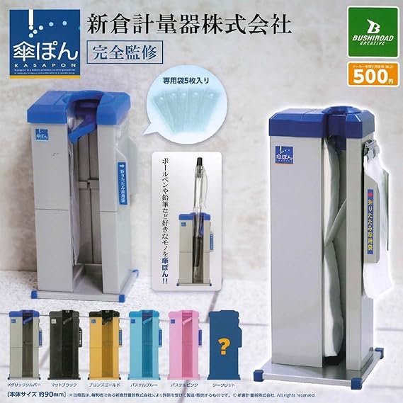 Amazon.co.jp: ブシロードクリエイティブ TAMAKYU ガチャ 新倉計量器株式会社 完全監修 傘ぽん 全6種コンプセット : おもちゃ