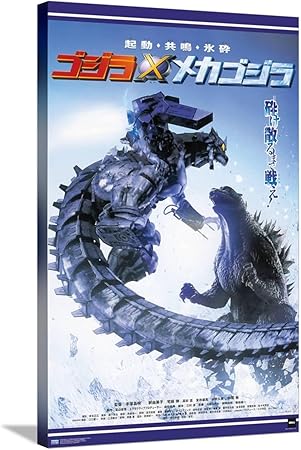 Amazon.com: Trends International Godzilla - Godzilla Against ...