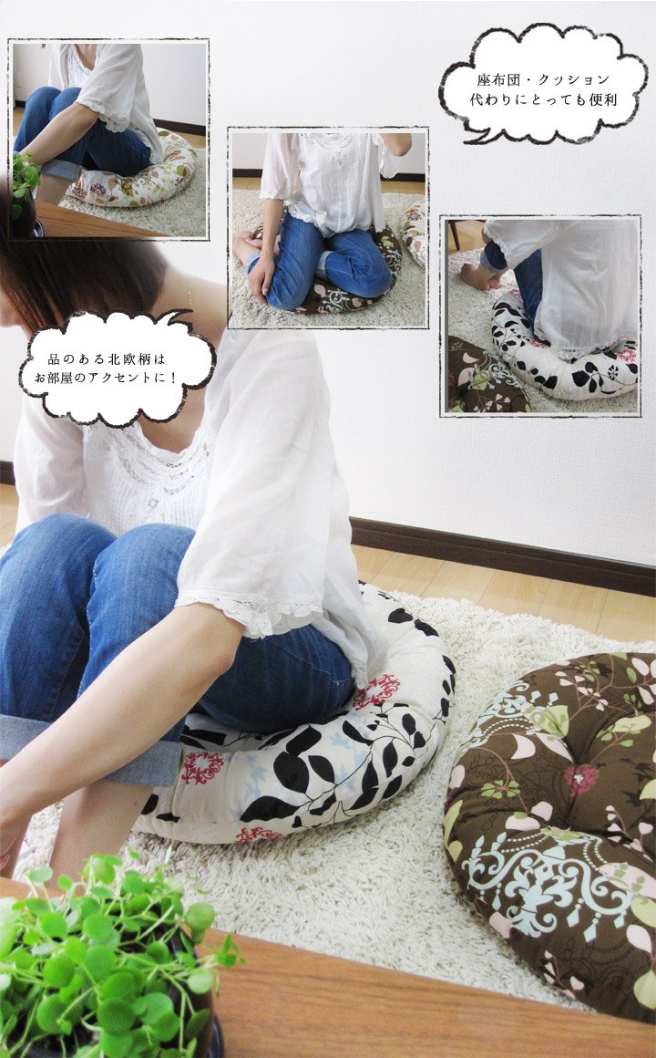 Amazon.co.jp: fabrizm 日本製 ラウンドクッション(L) ラピュア