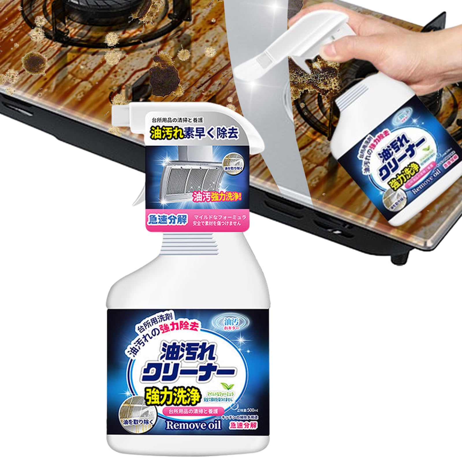 Amazon.com: CULIWATE Powerful De-Greasing Grease and Soot Remover, 500 ...