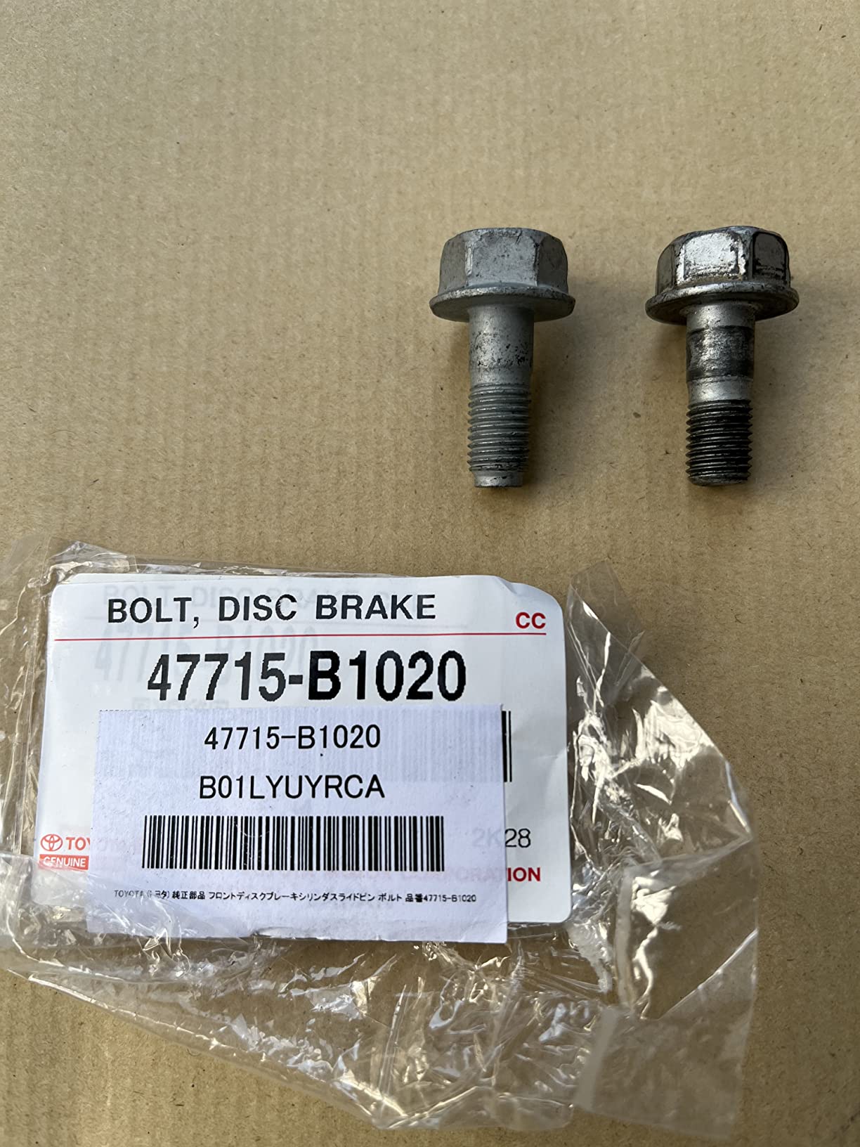 Amazon | TOYOTA (トヨタ) 純正部品 フロントディスクブレーキシリンダスライドピン ボルト 品番47715-B1020 ...