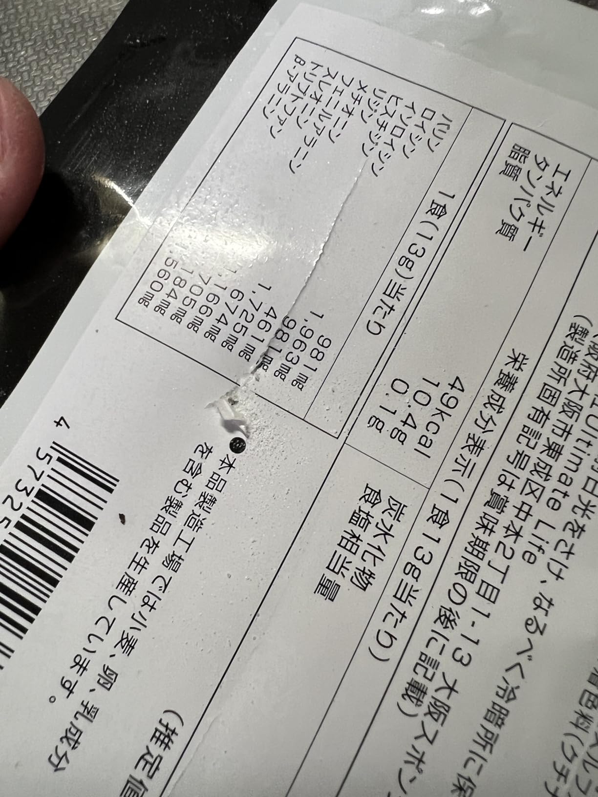 Amazon | グロング GronG COMPLETE EAA ベータアラニンプラス 必須アミノ酸 レモンライム風味 500g | GronG(グロング) | BCAA