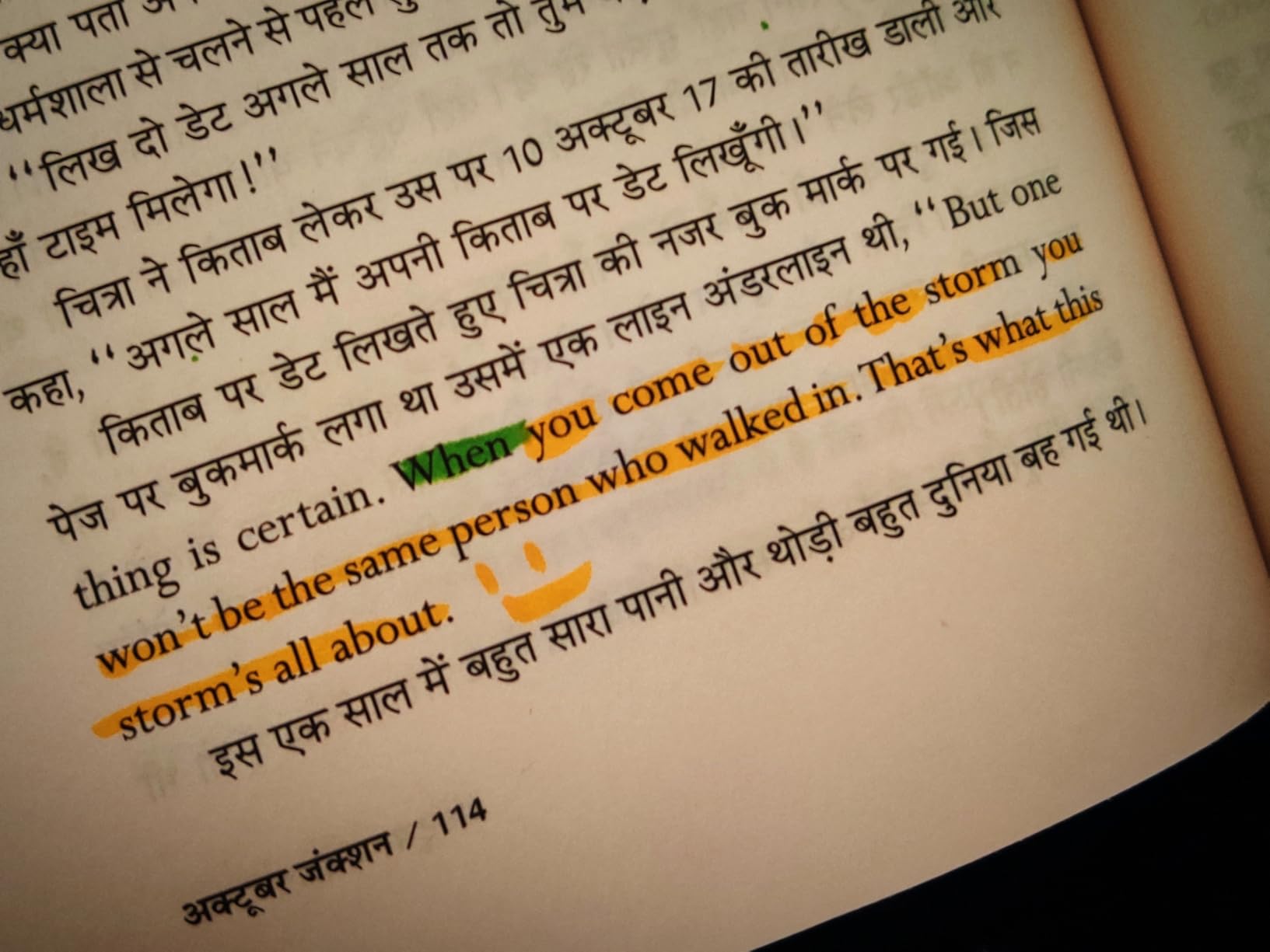 October Junction (Hindi Edition) eBook : Divya Prakash Dubey: Amazon.in: Kindle Store