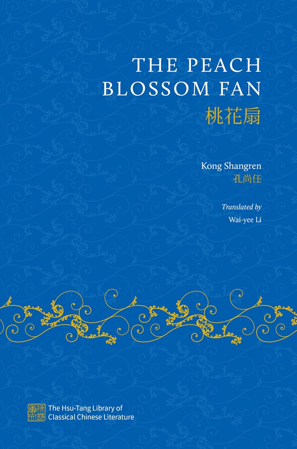 Amazon.com: The Peach Blossom Fan (The Hsu-Tang Library of Classical ...