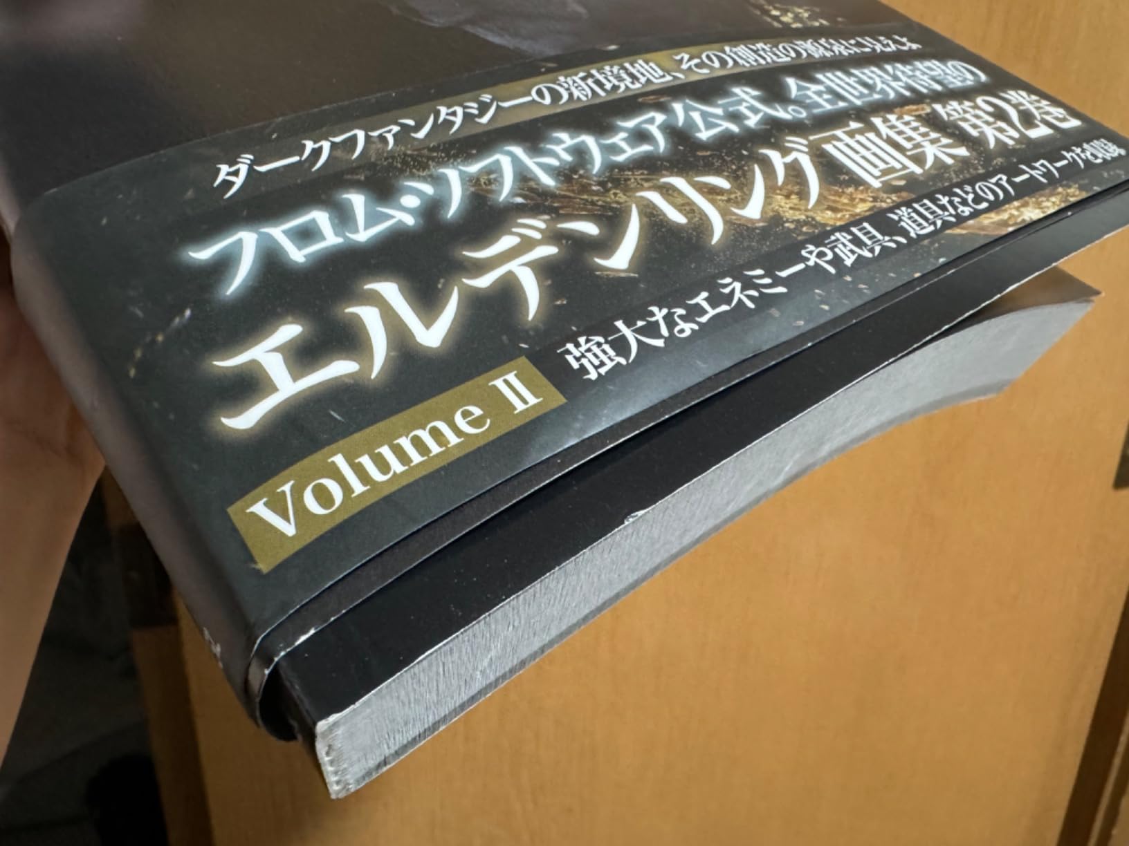 Amazon.co.jp: ELDEN RING OFFICIAL ART BOOK Volume II : 電撃ゲーム書籍編集部: 本