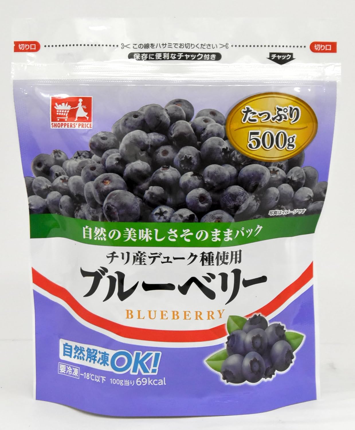 Amazon.co.jp: CGC ブルーベリー（徳用） 500g : 食品・飲料・お酒