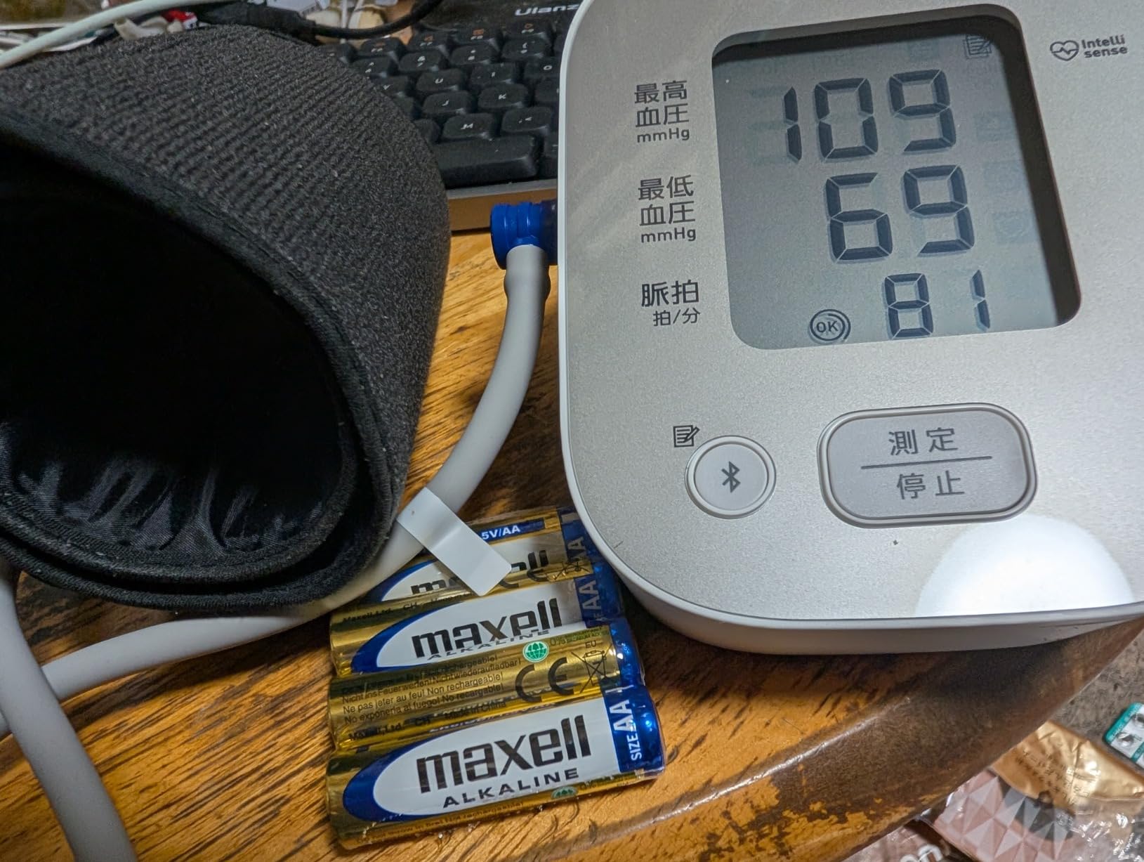 Amazon | オムロン 上腕式血圧計 HEM-7140シリーズ HCR-7206T2 | オムロン(OMRON) | 上腕式血圧計