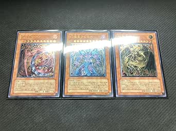 Amazon.co.jp: Three Phantom Relief Set God Flame Emperor Ulia Phantom ...