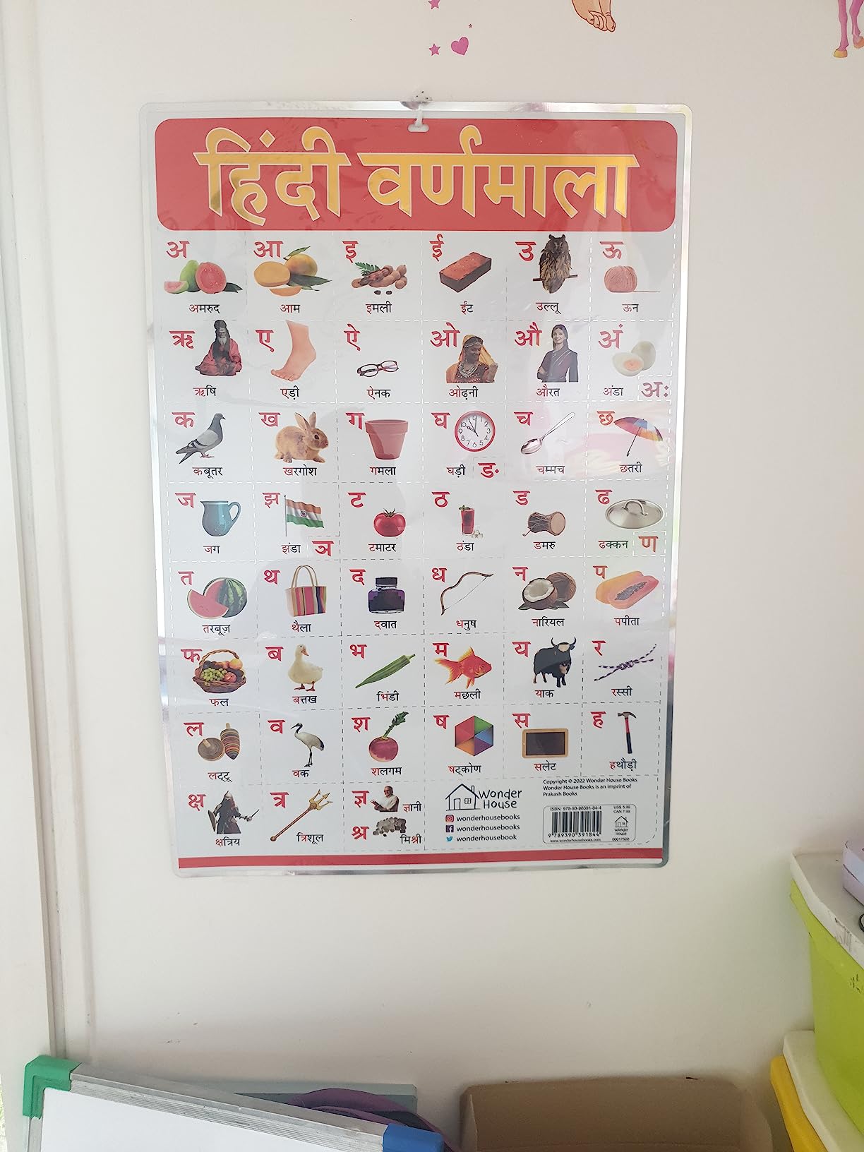 Kannada Alphabet Early Learning Educational Chart for Kids | 20"X30 ...