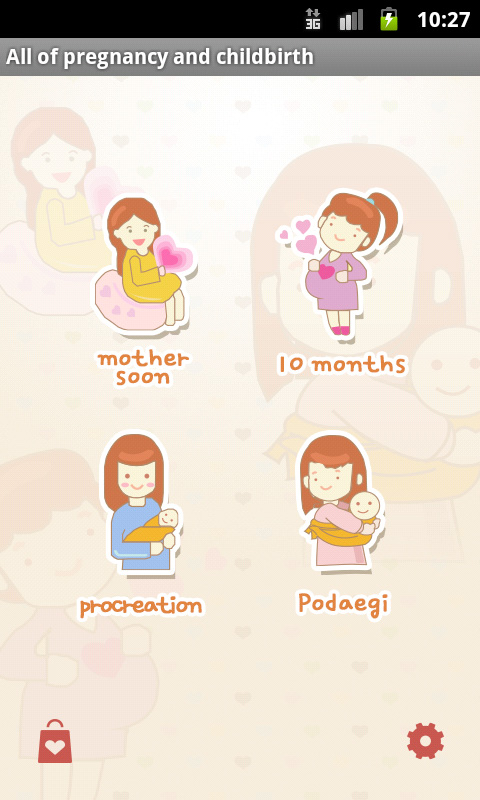 All of pregnancy & childbirth - App on Amazon Appstore
