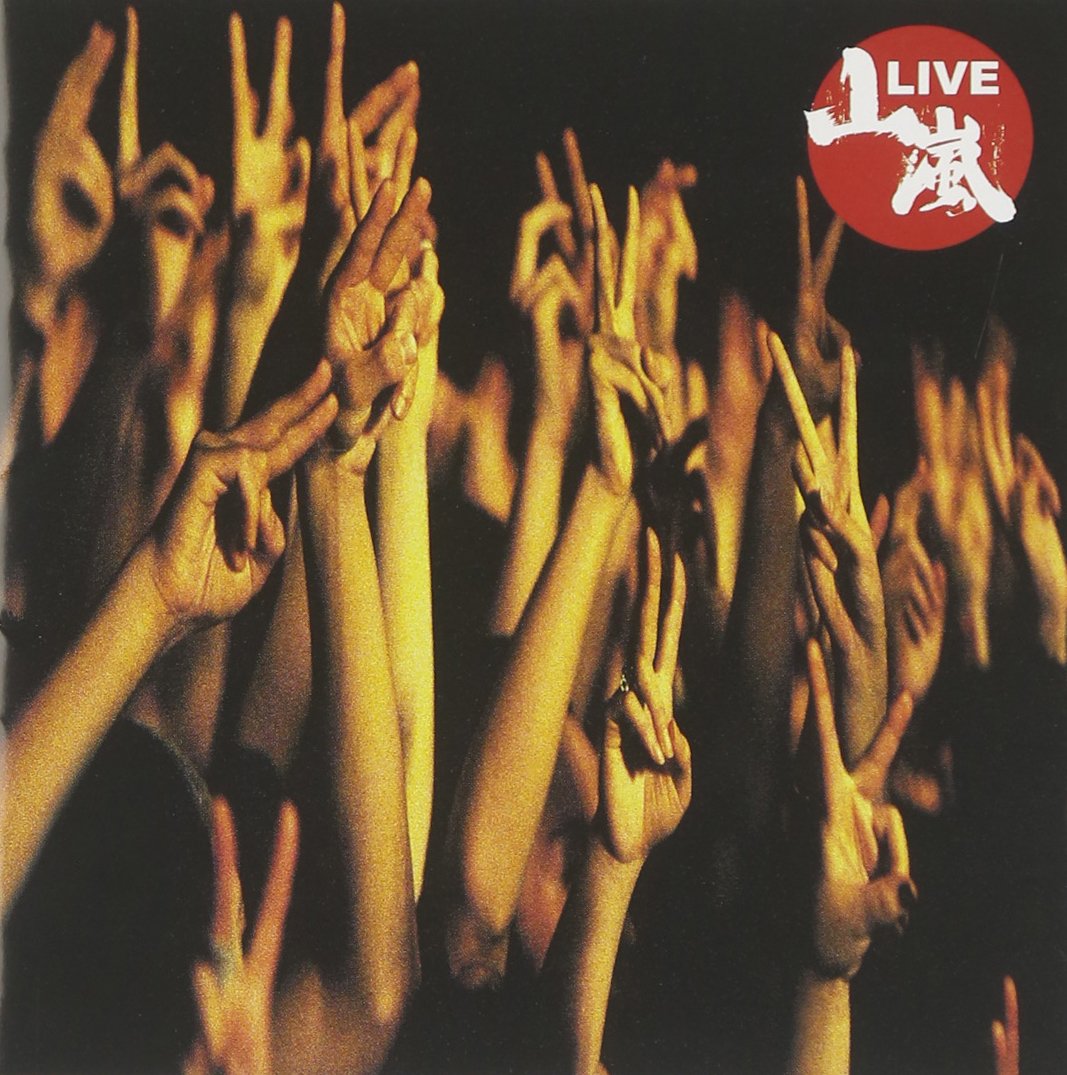 LIVE - Amazon.com Music