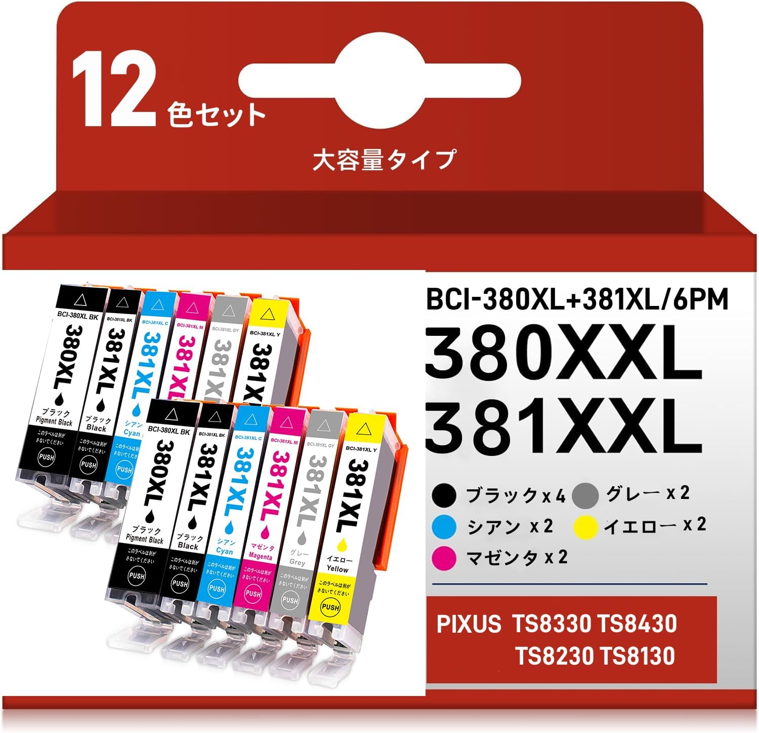 Amazon.co.jp: GPC Image BCI-381XL BCI-380XL 互換インクカートリッジ 6色セット 大容量タイプ キャノン(Canon)対応 インクカートリッジ 381 ...