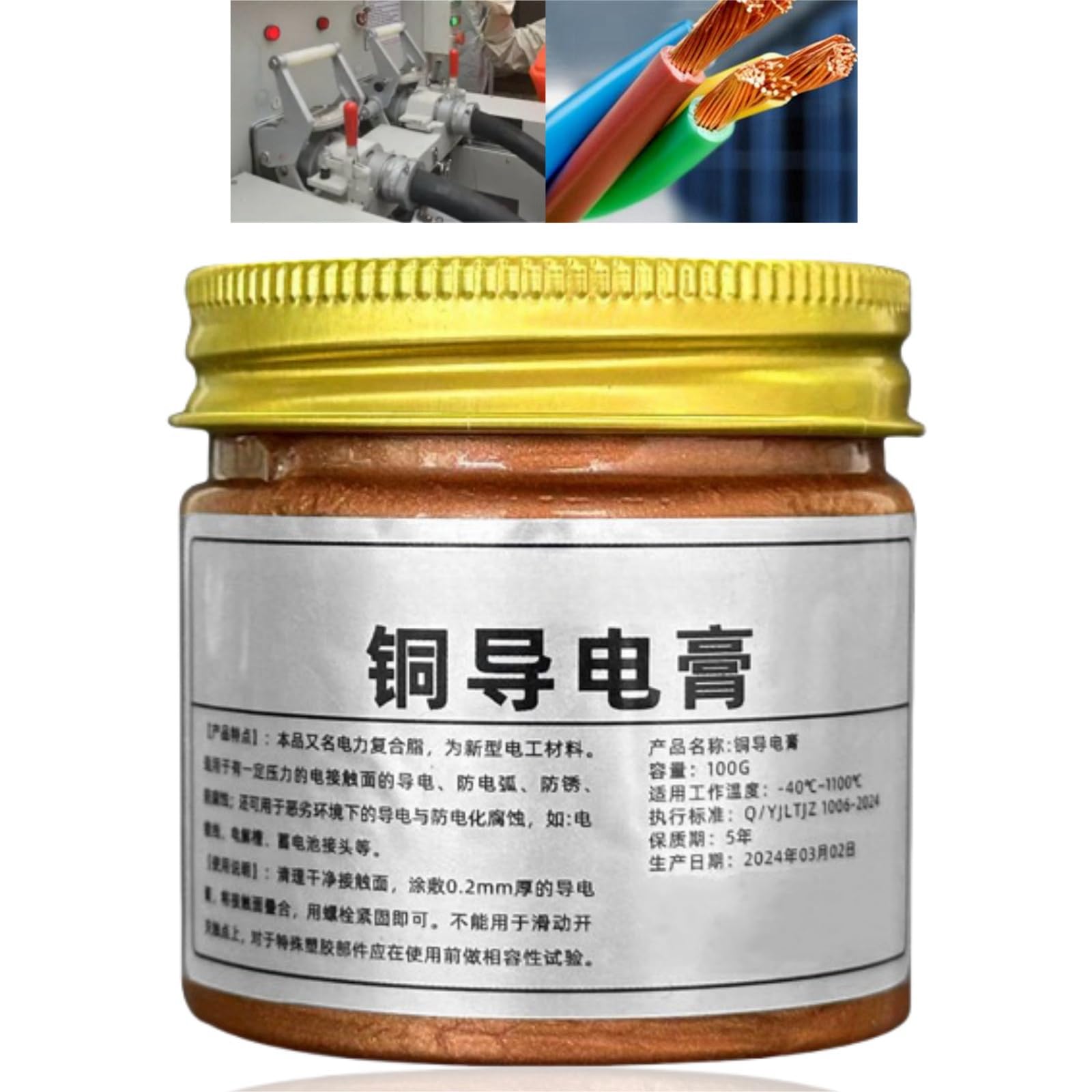 100g High Temperature Copper Grease,Antiseize Copper Grease for Cycles ...