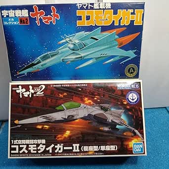 Amazon.co.jp: Bandai Cosmo Tiger II Space Fighter Attack Aircraft Type ...
