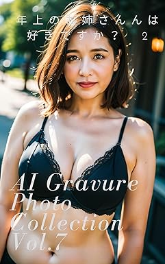 Do you like older sisters AI Gravure Photo Collection (Japanese Edition) - Kindle edition by ...
