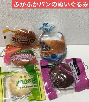 Amazon.co.jp: Gachapan Mascot Plush BC All 5 Types Complete : Toys & Games