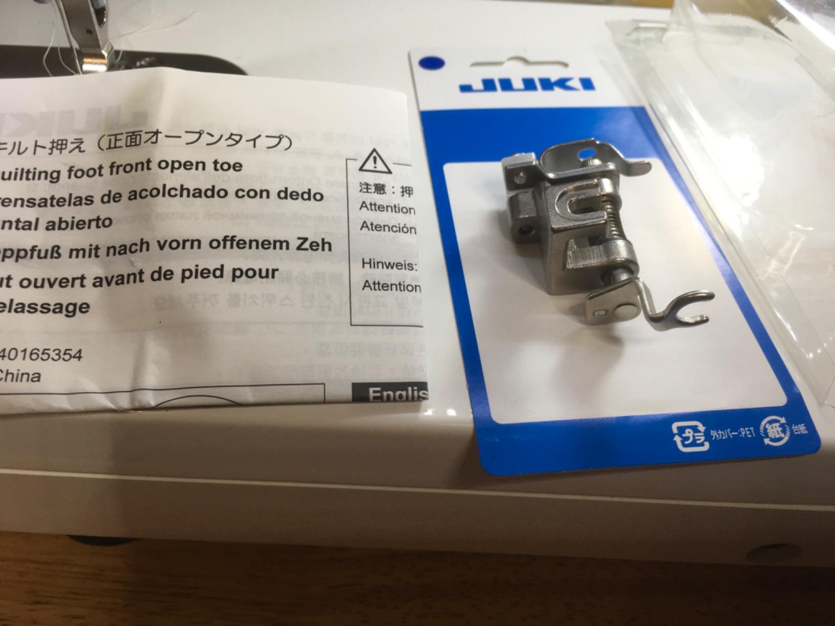 Amazon.com: Juki TL Series Open Toe Front Facing Free Motion Foot