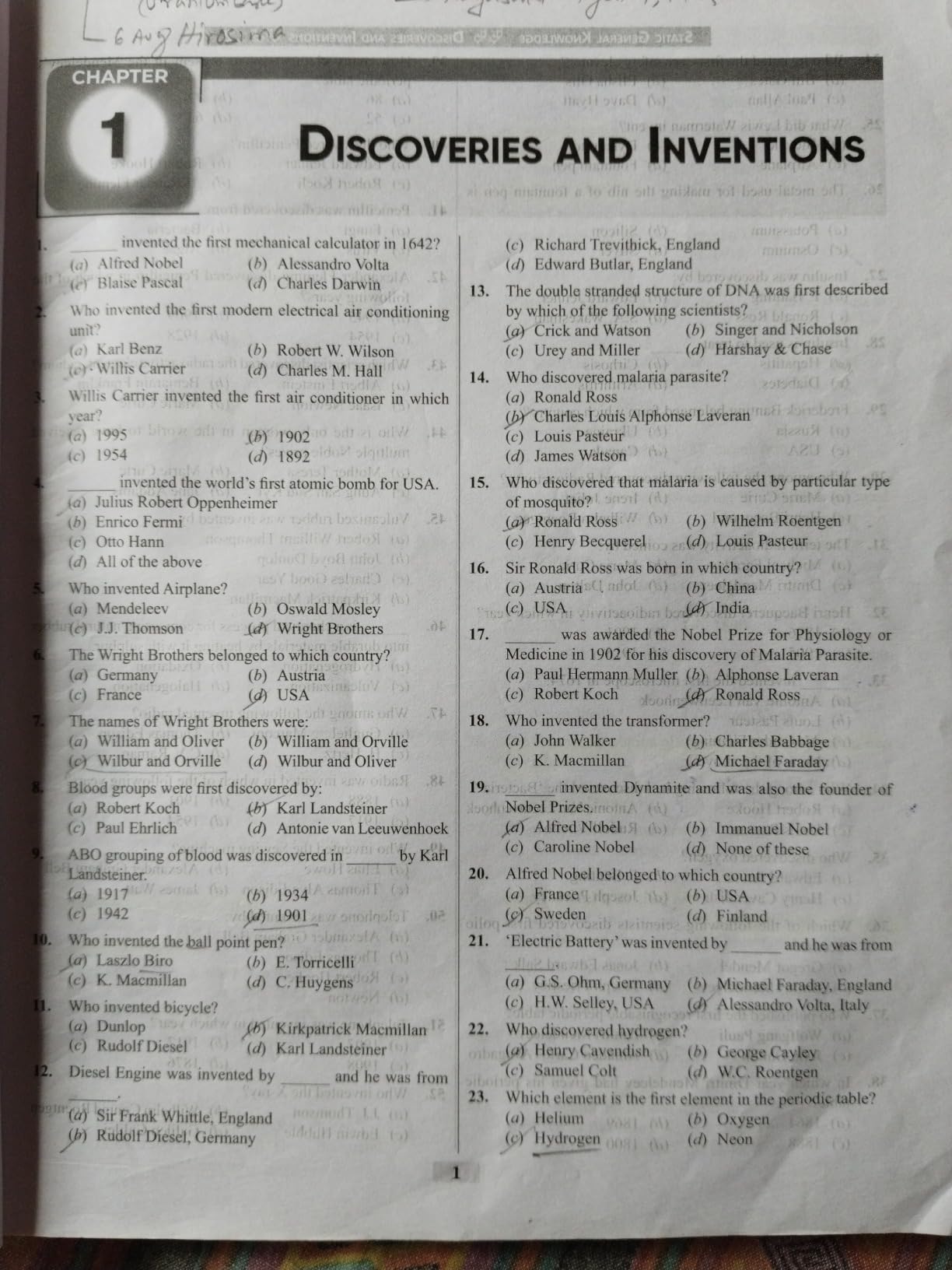 Buy Static General Knowledge(GK) Book in English: Useful for SSC ...