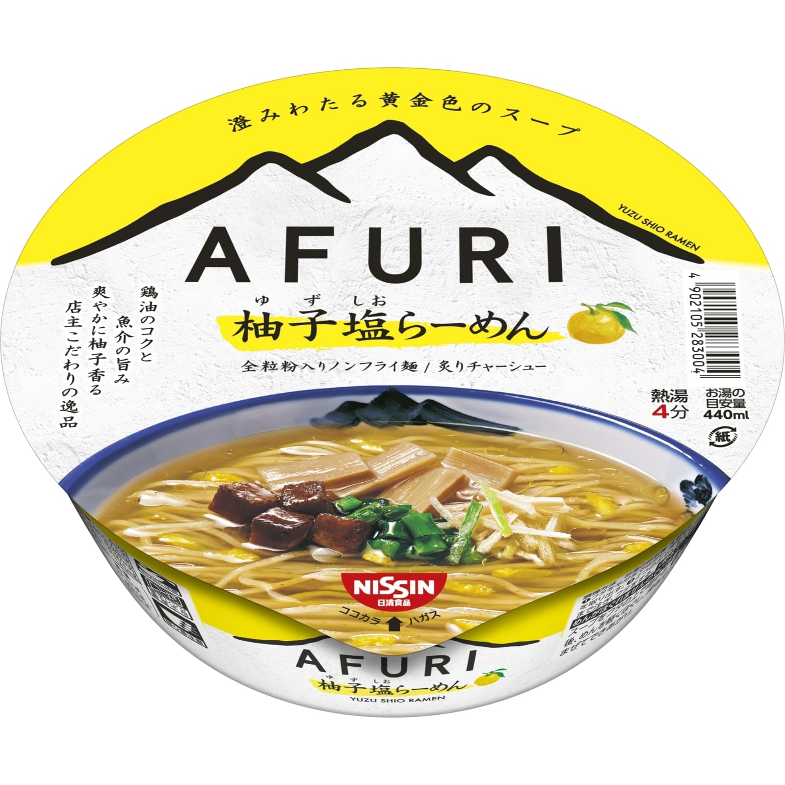 Amazon.co.jp: 日清食品 AFURI 柚子塩らーめん [全粒粉入りノンフライ麺・炙りチャーシュー] カップ麺 92g ×12個 : 食品・飲料・お酒