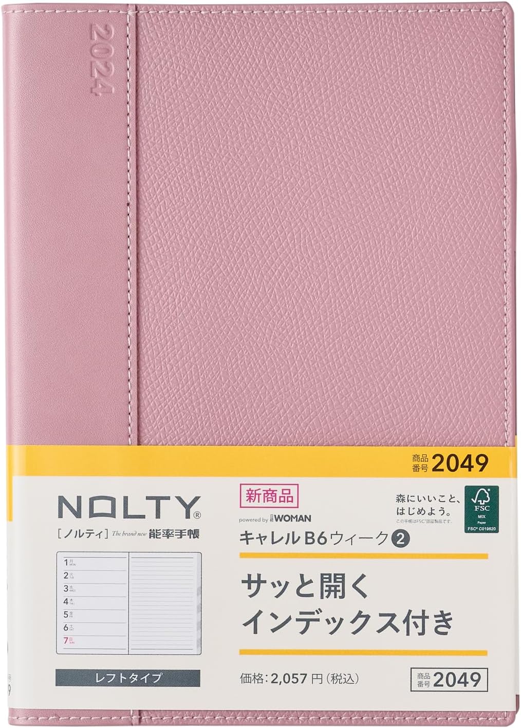 Amazon.co.jp: 能率 NOLTY 手帳 2024年 B6 ウィークリー キャレル 2 ピンク 2049 (2023年 12月始まり) : 文房具・オフィス用品