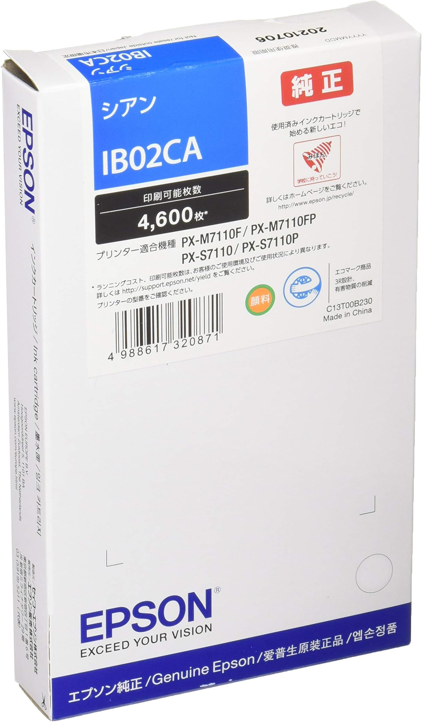 Amazon.co.jp: エプソン EPSON 純正インクカートリッジ IB02CA シアン 4,600ページ : パソコン・周辺機器