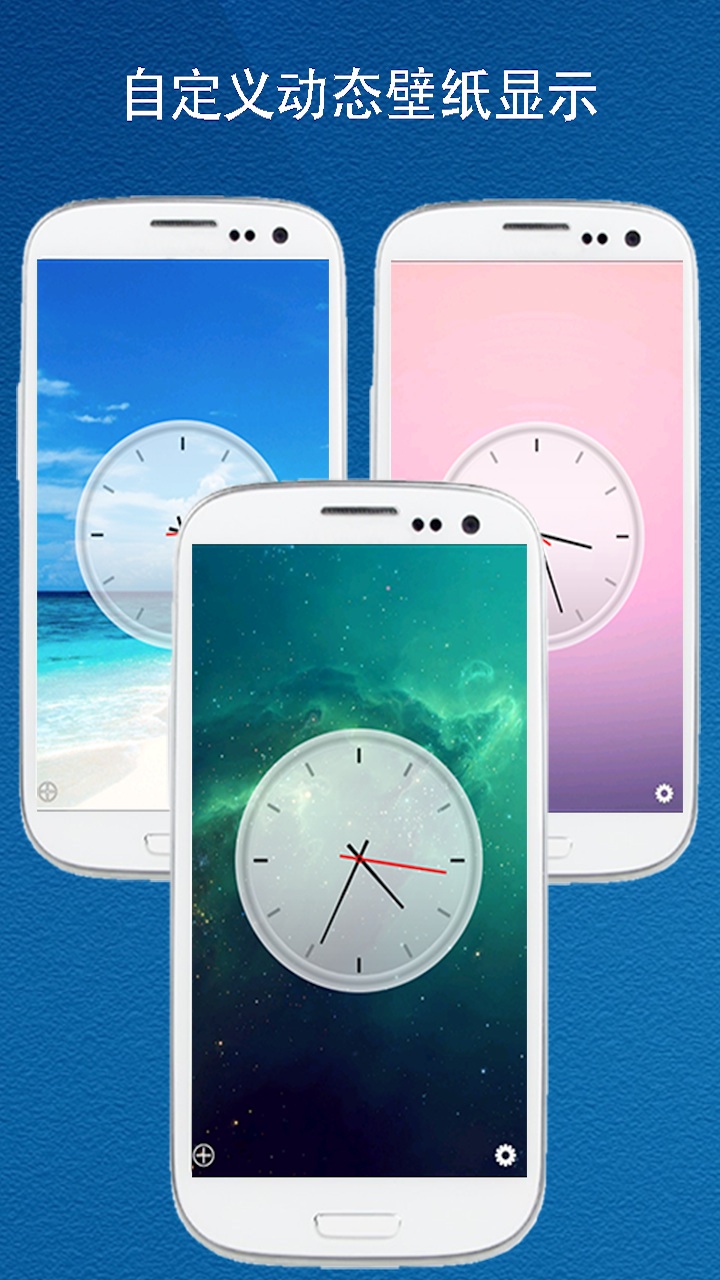 Alarm Clock Master - App on Amazon Appstore
