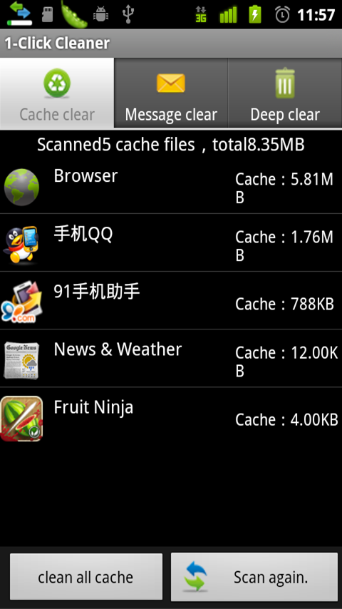 1-click cleaner (no ads):Amazon.com:Appstore for Android