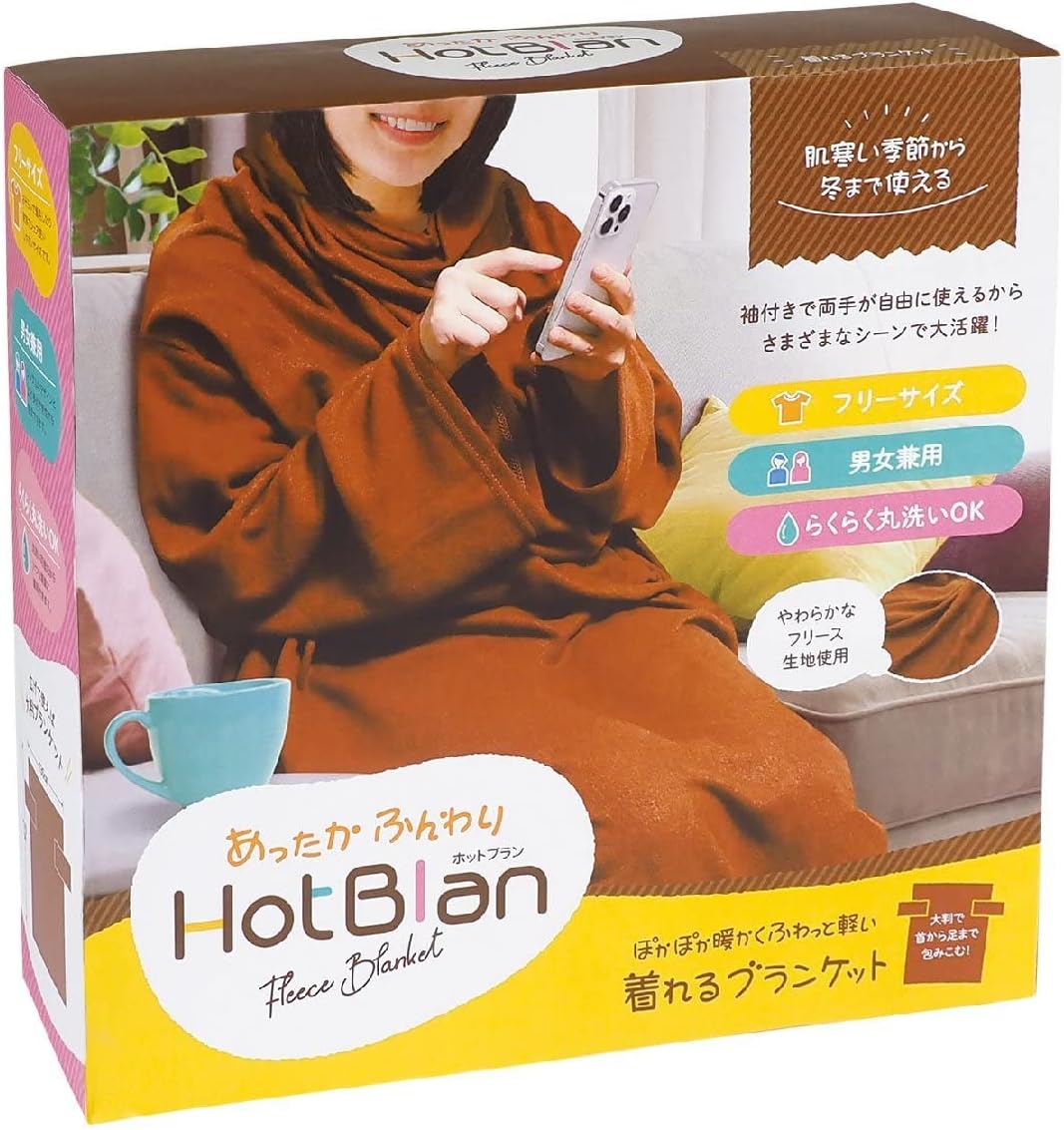 Amazon | あったかふんわりホットブラン HAC3328 着る ブランケット 丸洗い 毛布 ひざ掛け フリーサイズ 男女兼用 フリース素材 肌触り | アイドル・芸能人グッズ 通販