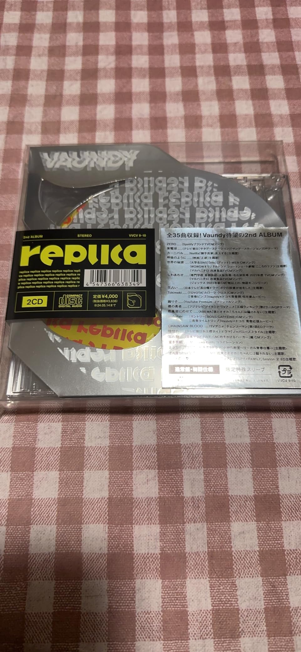 Amazon.co.jp: replica (通常盤) - Vaundy: ミュージック