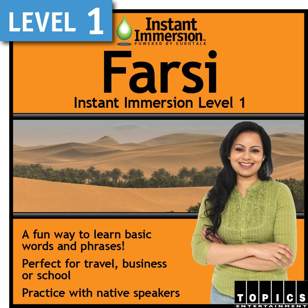 Amazon.com: Instant Immersion Level 1 - Farsi [Download] : Everything Else