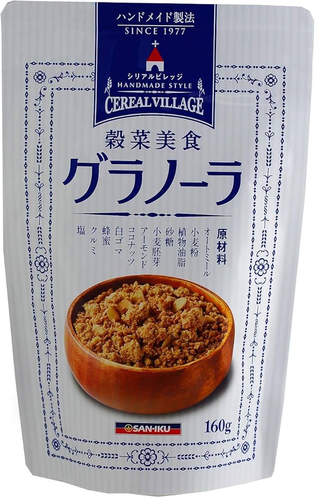 玄米グラノーラ（320g） - シリアル