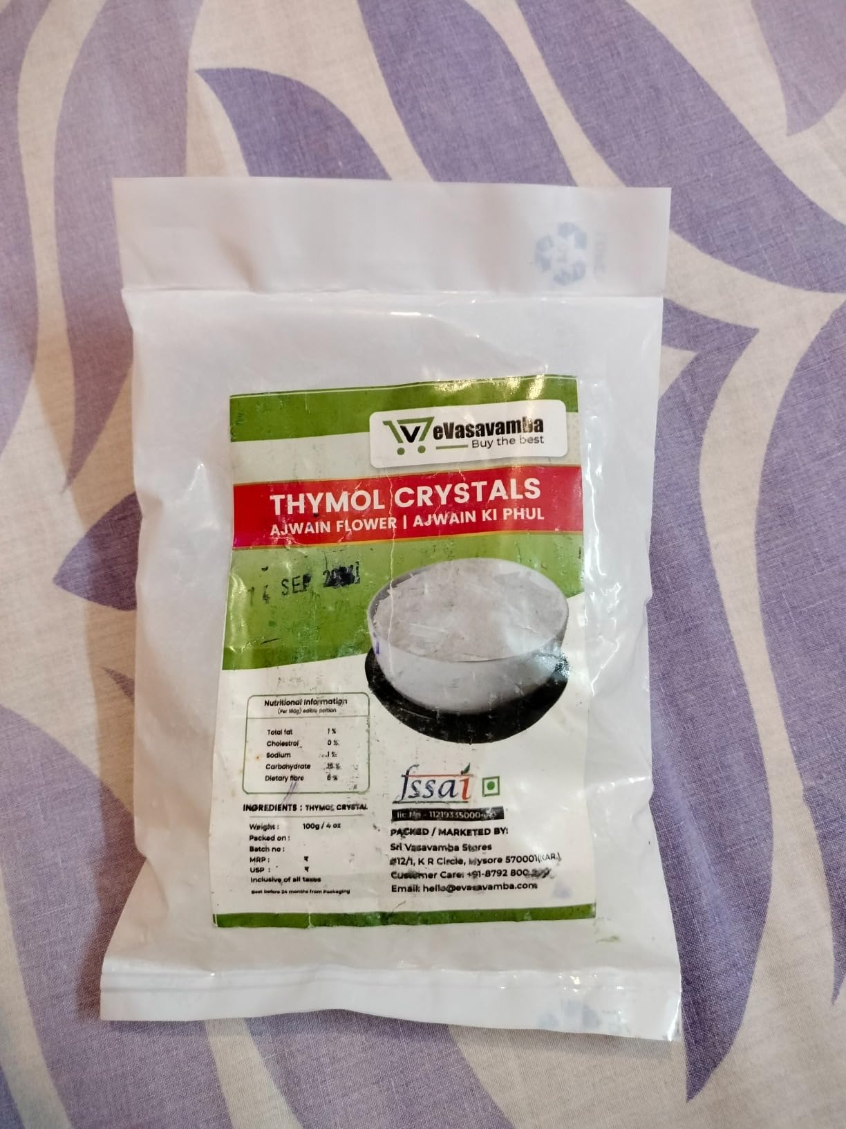 eVasavamba Thymol Crystals | Thymus vulgaris | Ajwain ka Phool | Ajwain ...