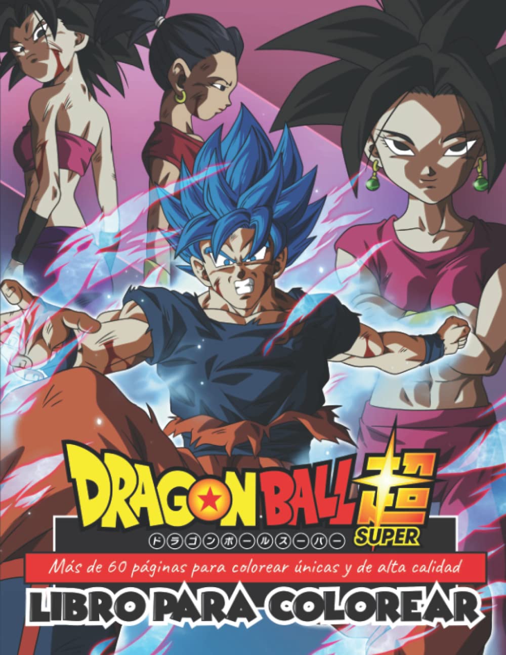 Buy Dragon Ball Super Libro para colorear: Un magnífico Libro Dragon ...