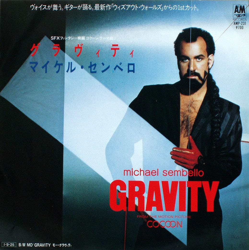 Amazon.co.jp: GRAVITY グラヴィティ 映画「COCOON(コクーン)」サウンドトラック [7" Analog EP ...