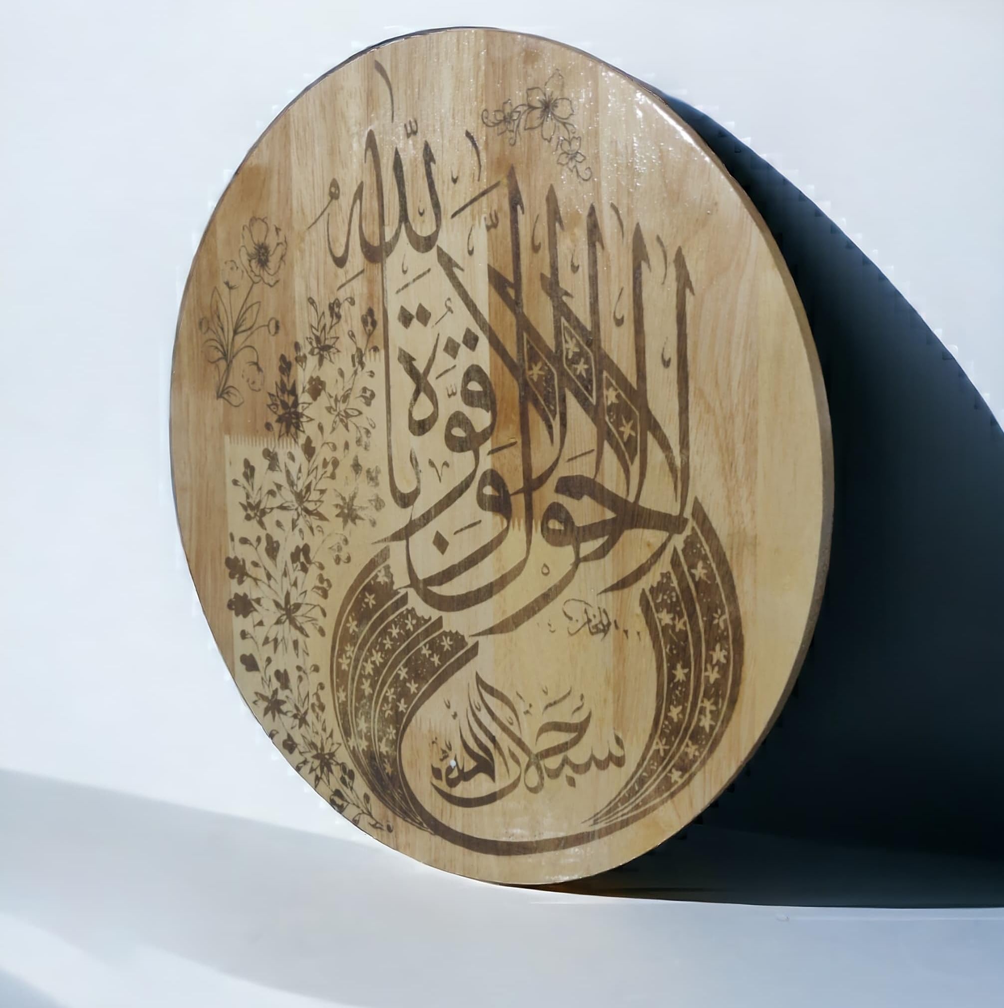 Strength In Arabic Calligraphy Strength" In Arabic Writing"