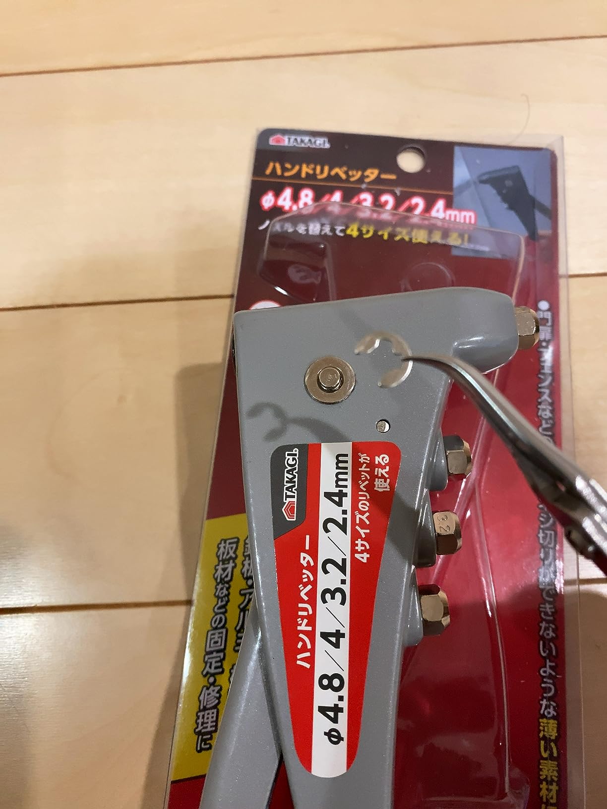 Amazon | 高儀(Takagi) GISUKE ハンドリベッター φ4.8/4/3.2/2.4mm | ハンドリベッター