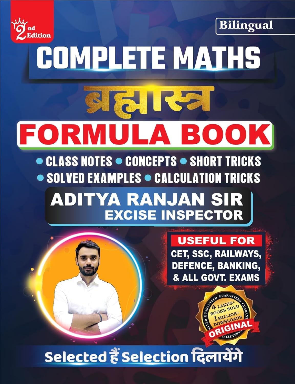 Buy Complete Maths Brahmastra Formula Book Bilingual | 2nd Edition By ...