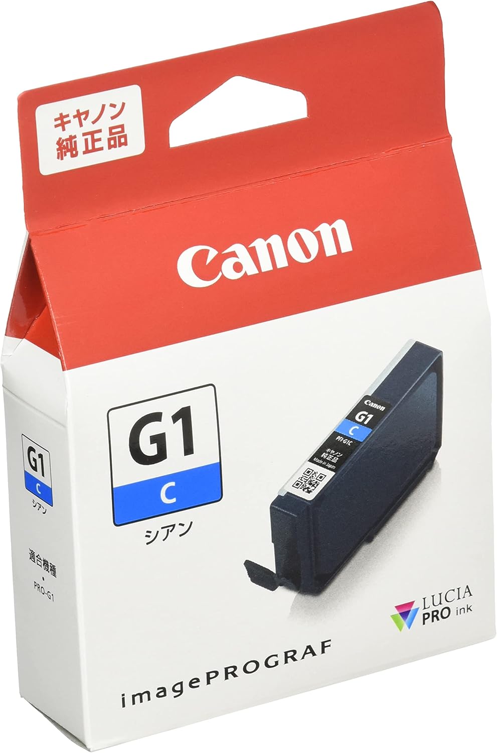 Amazon.co.jp: キヤノン Canon 純正インクタンク PFI-G1シアン PFI-G1C 小 : パソコン・周辺機器