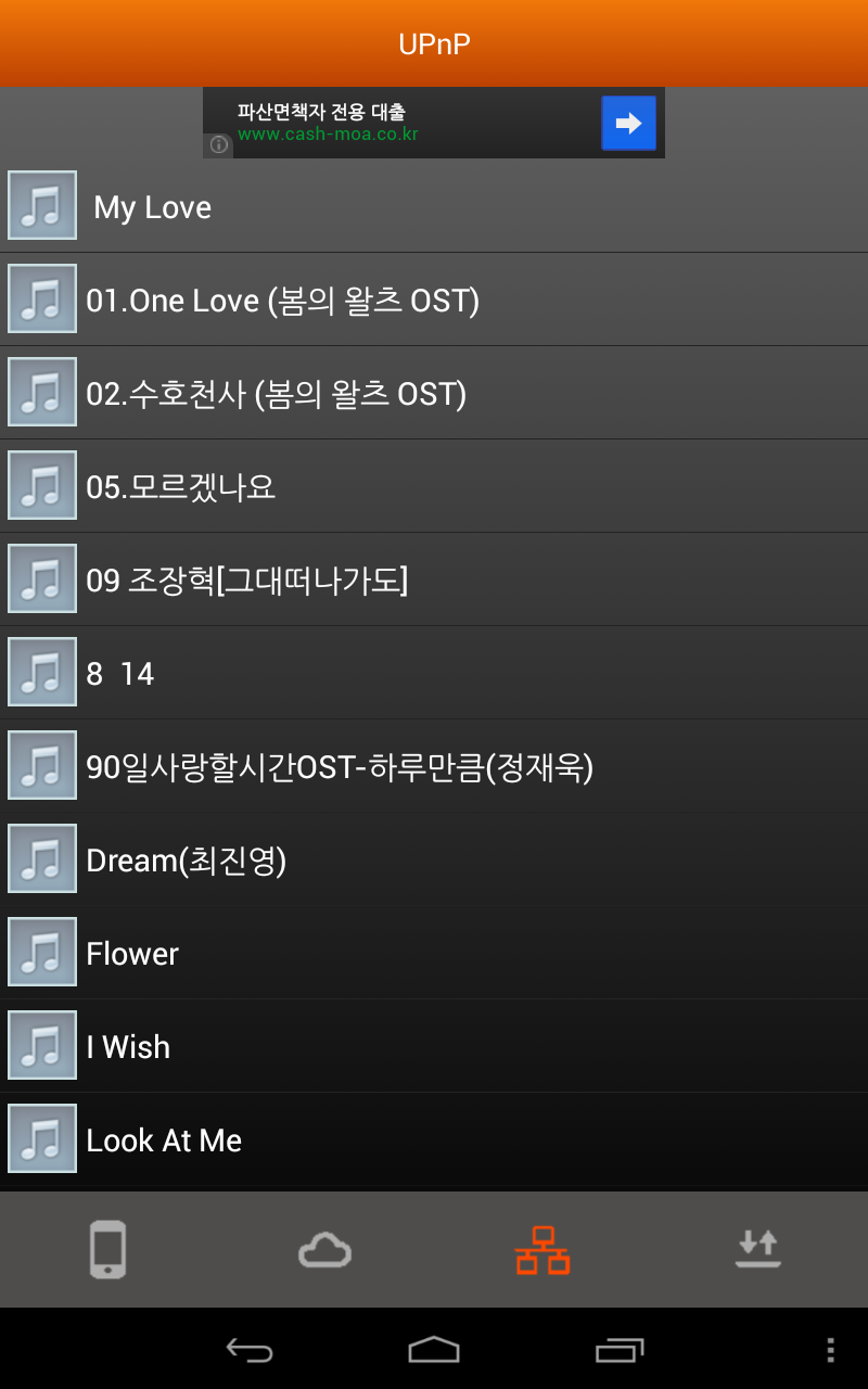 Hot Player - UPnP/DLNA Player:Amazon.de:Appstore for Android