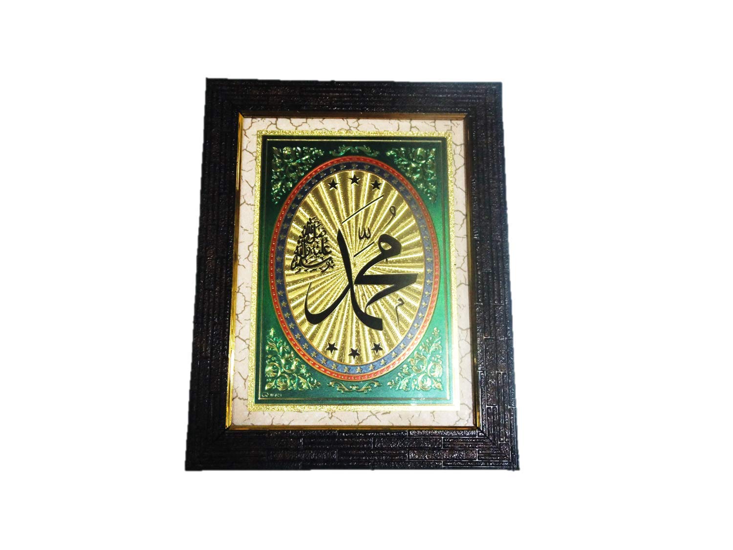 Buy M A GIFTS Allah, Muhammad, Mecca Madina, Ayatul Kursi, Kaba Door ...